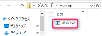 Windows Update Blocker、困ってしまうWindows更新をブロックする確実なソフト | Win And I net