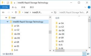 Win 10,スタートアップのDelayed launcherとは。概要と削除是非を確認してみた | Win And I net