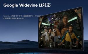 Android 端末における Widevineとは。概要とL1,L2,L3の相違、L1,L3の画質を実機で確認してみた | Win And I net