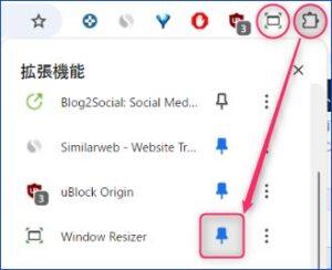 Window Resizer、Chromeの表示サイズ・位置を固定する拡張機能の設定方法 | Win And I net