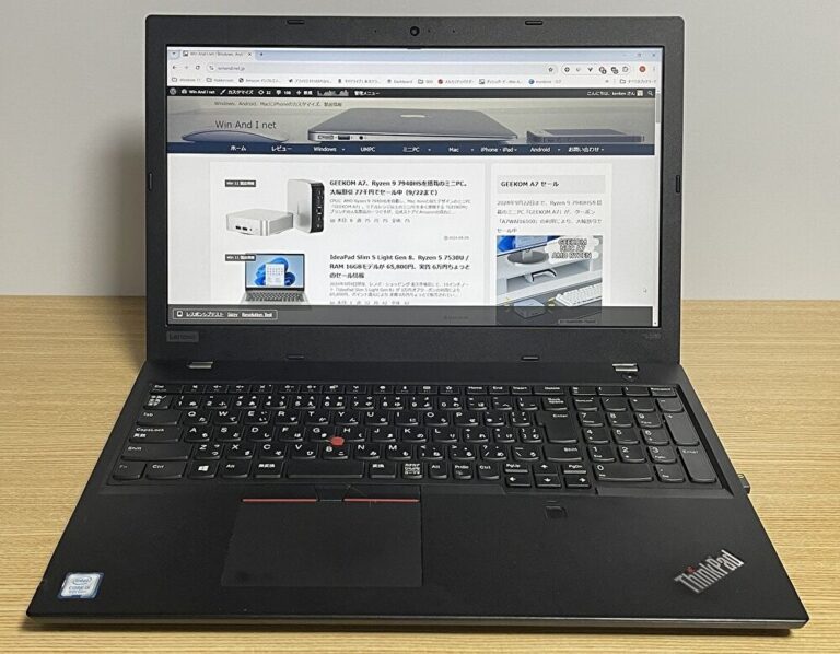 ThinkPad L580、液晶の交換手順。FHD,IPS パネルにより視野角は良好も、交換した液晶はやや明るさ不足 | Win And I net