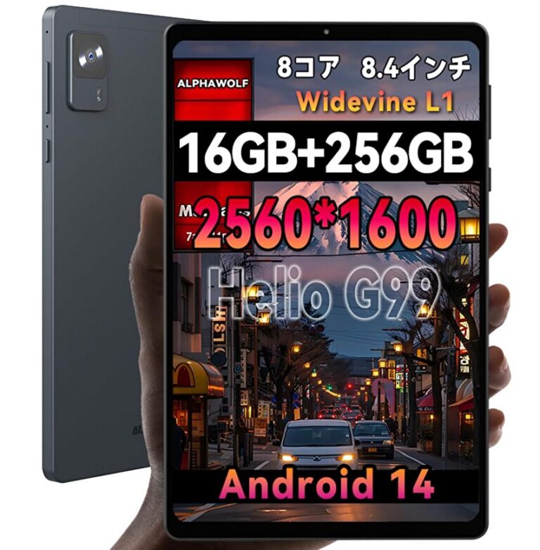 Headwolf FPad6のスペック。Helio G99を搭載、2.5K 解像度、LTE・Widevine L1対応の8.4インチタブレット | Win And I net