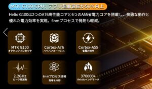 Helio G100を搭載、2.5K 解像度 11型タブレット「RebotAi A11」のスペック、WiFiモデルが19,999円で販売中 | Win And I net