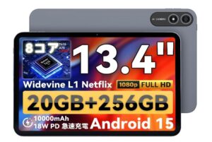 BNCF Bpad 13、13.4インチ Android タブレット、スペックのまとめ。WiFiモデルだが、ケースが付属し 20,919円と低価格 | Win And I net